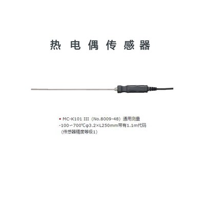 原装正品日本SATO佐藤SK-