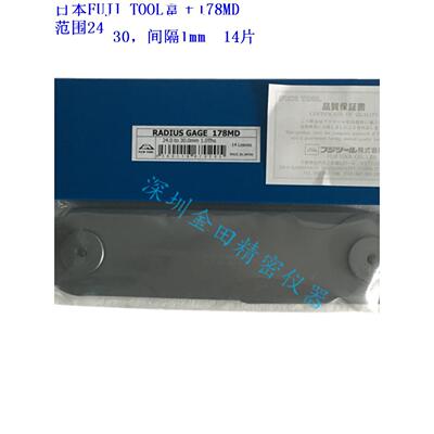 日本FUJITOOL富士R规178M