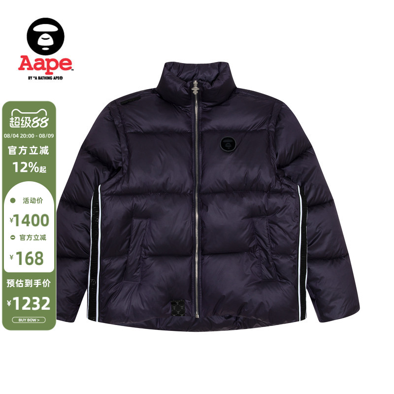 Aape旗舰店男装春秋猿人徽章刺绣可拆卸袖管两穿夹克外套7611XXL