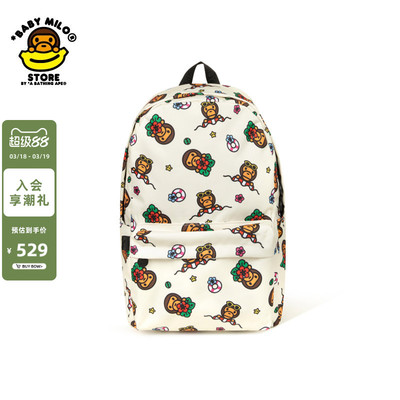 BABYMILOSTORE双肩包（大号）