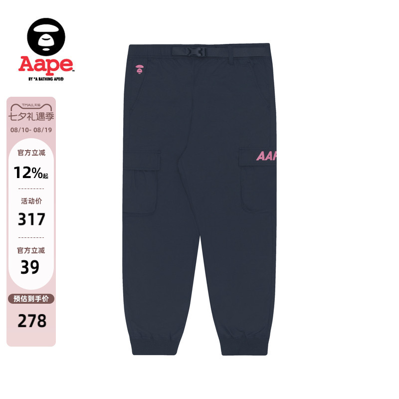 Aape女装春夏撞色字母猿人印花腰带工装休闲束脚长裤6779XXH