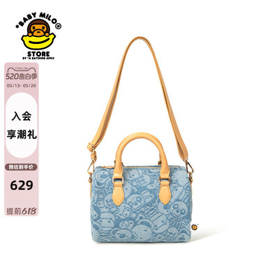BABYMILOSTORE满印牛仔斜挎包