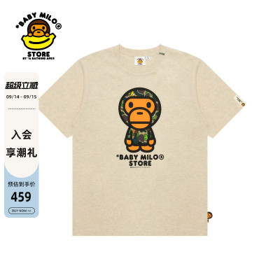 BABYMILOSTORE动物迷彩印花T恤