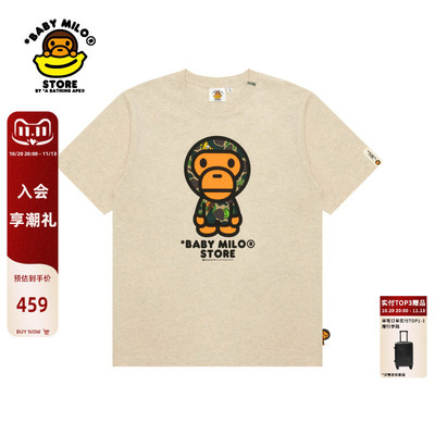 BABYMILOSTORE动物迷彩印花T恤