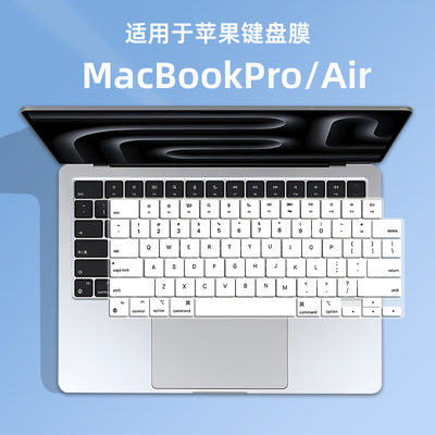 适用于苹果2025款Air13.6寸M4笔记电脑A3240键盘保护膜硅胶垫套罩