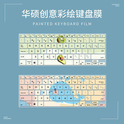 华硕彩绘硅胶键盘膜支持来图定制