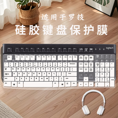适用于罗技LogitechMK120 K120台式机电脑有线键盘保护贴膜MK121P