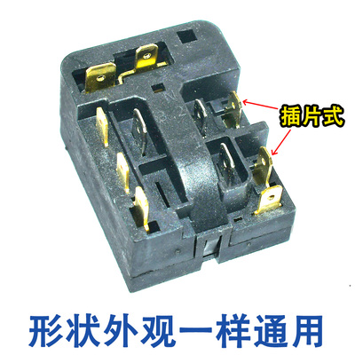 冰箱压缩机过热保护器6SP9035 9009 9038 9018 9037PTC继电启动器