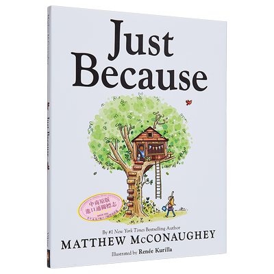 Matthew McConaughey奥斯卡影帝 星际穿越男主 只是因为Just Because 马修·麦康纳 英文原版 精装精品绘本 故事图画书 大音
