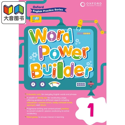 Oxford English Practice Word Power Builder 1 牛津小学英语练习系列 单词学霸1 丰富词汇量 英文原版 进口图书 大音