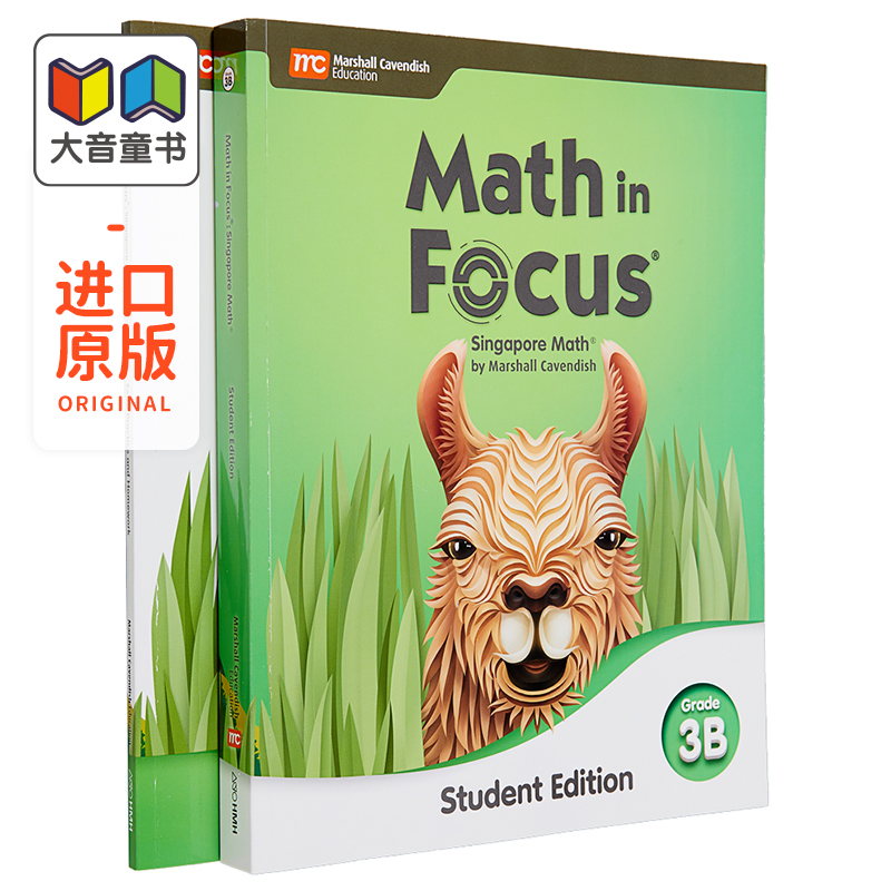 Math in Focus Grade 3B焦点数学三年级下册套装学生书+课外练习作业本英文原版美国HMH教材小学新加坡数学大音_虎窝淘