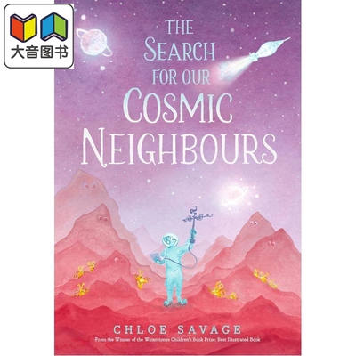 寻找宇宙邻居英文原版绘本