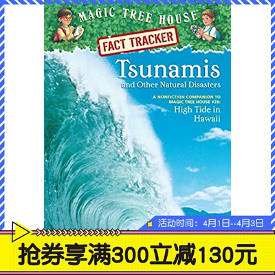 Magic Tree House Fact Tracker 15 Tsunamis and Other Natural Disasters 神奇树屋小百科15 英文原版小初文学 大音