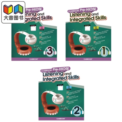 CLASSROOM Pre-HKDSE Listening and Integrated Skills S1 S2 S3 香港中学文凭考试初中听力与综合技能 中一二三 大音