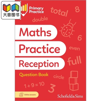 英国S&S教辅Primary Practice Maths Book Reception (Available May 2023) 小学数学练习册学前班 附电子答案 大音