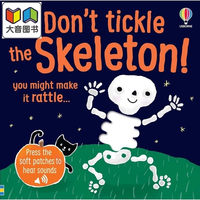触摸发声书：别挠骨头痒痒