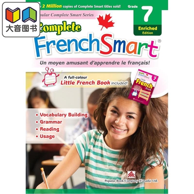 Complete FrenchSmart Grade 7 Enriched Edition 加拿大课程练习册 法语智慧全攻略加强版 7年级 法文原版进口 大音