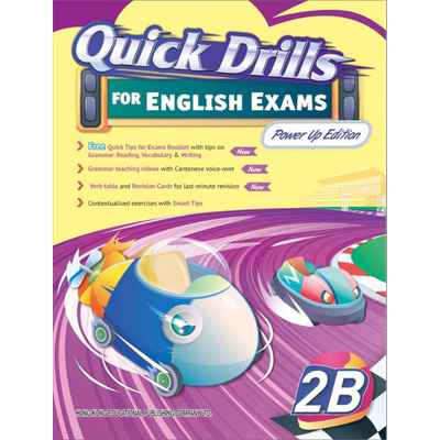 英语考试快速练习二年级下册