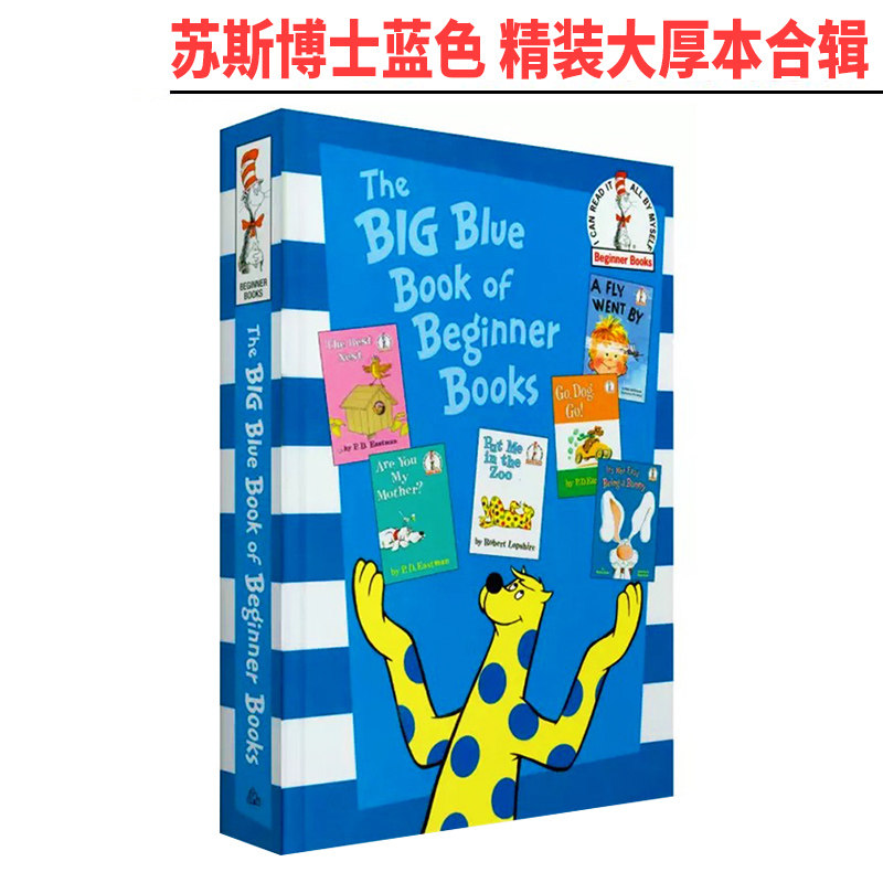 苏斯博士 dr seuss The Big Blue Book of Beginner Books 6故事合集 大蓝书 英文原版绘本 廖彩杏 ...