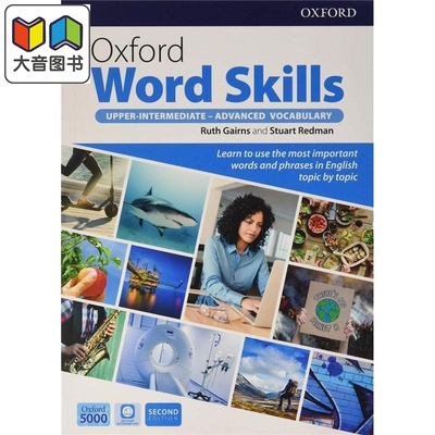 牛津词汇技能 B2-C1中高级学生书含词典应用程序Oxford Word Skills Upper Intermediate Advanced Students Pack 大音