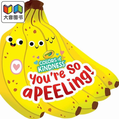 异形书 香蕉要脱皮了 Crayola Youre So A-peel-ing 英文原版 儿童纸板书 亲子绘本图画书 精品进口童书0-3岁 大音