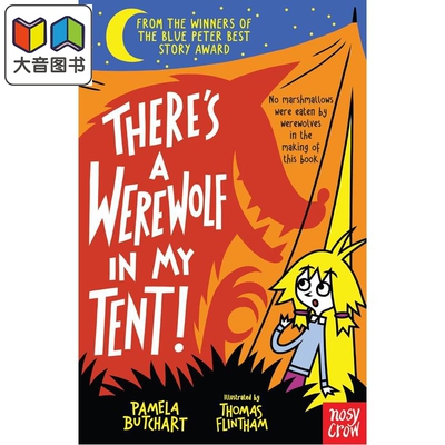 伊兹和朋友们06：帐篷里的狼人