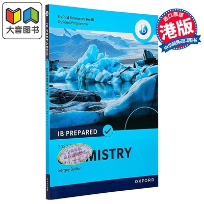 NEW IB Prepared Chemistry Print & Digital Book 牛津IBDP国际文凭课程 IB准备 化学教材含电子书 2025年评估 大音