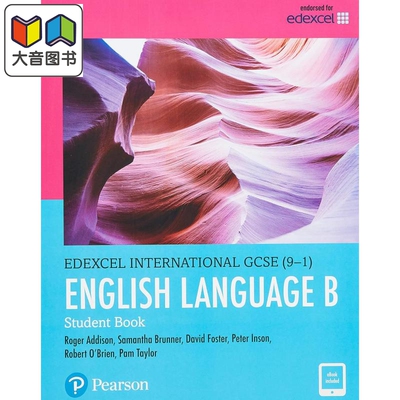Pearson Edexcel International GCSE (9-1) English Language B Student Book 国际GCSE:英语B学生书印刷和电子书 大音