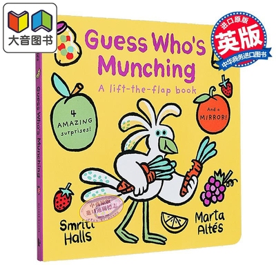 谁在吃东西原版纸板书