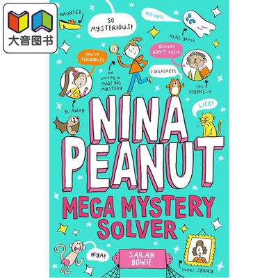 大冒险家妮娜2NinaPeanut