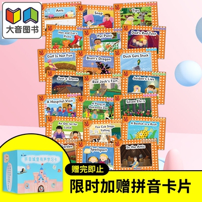 Jolly Phonics快乐自然拼读解码读物系列Jolly Phonics Readers In Precursive Letters British English edition 大音