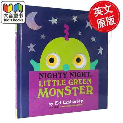 Nighty Night Little Green Monster 英文原版绘本 晚安小绿怪 面具洞洞书 吴敏兰书单 儿童认知书游戏书 Ed Emberley  大音