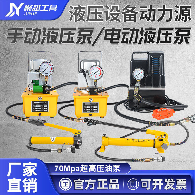 德国进口博士CP-180液压手动泵CP-700手动液压泵小型液压泵站高压