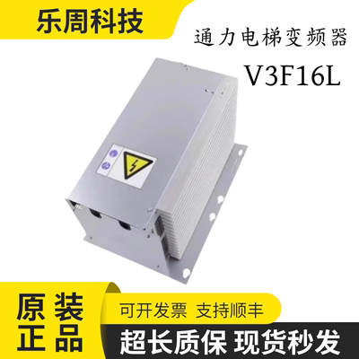 通力电梯V3F16KM769900G01