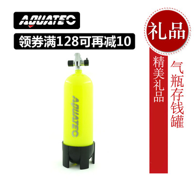 【清仓处理】Aquatec 潜水气瓶造型 存钱罐 零钱盒潜水周边礼品