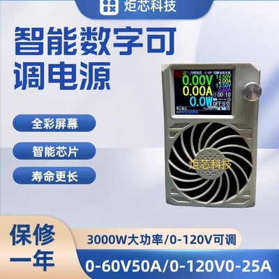 大功率直流稳压可调电源中兴2400