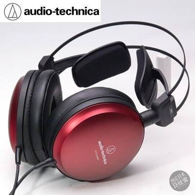 ATH-A1000Z高音质艺术监听耳机