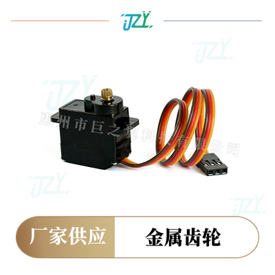 12克金属齿轮舵机金属舵机180度模拟机器人ES08A微型数字舵机批发