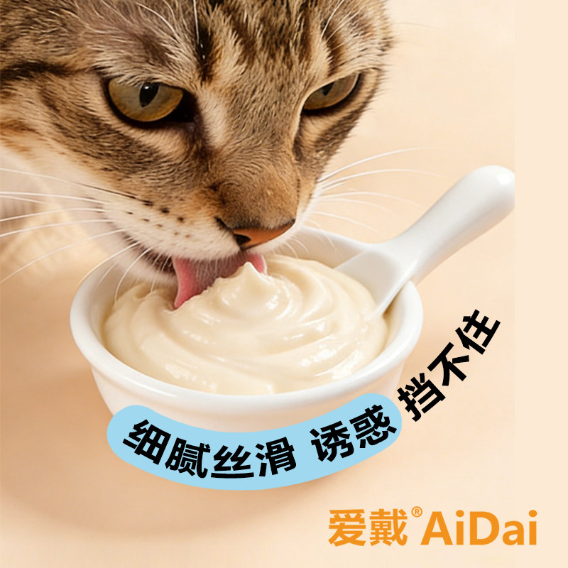 爱戴猫条鸡肉鲔鱼吞拿鱼成猫幼猫零食猫湿粮猫咪罐头美毛营养30支