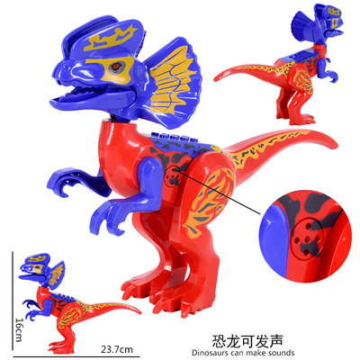 侏罗纪恐龙可发声玩具积木