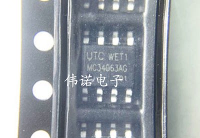 MC34063AL MC34063AG 34063 贴片 SOP-8 电源IC