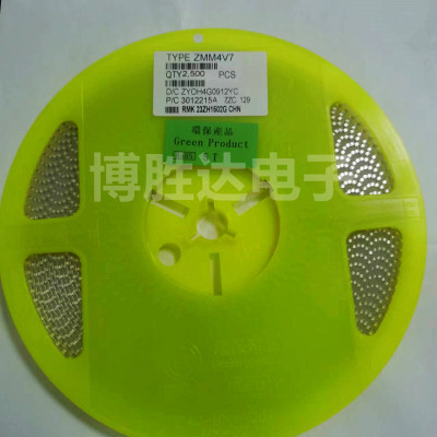ZMM4V7 1206 1/2W贴片稳压二极管 4.7V 圆柱型0.5W  2.5K/盘 包邮