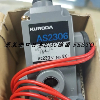 【议价】KUDA黑田精电磁阀AS2306-02-200 AS2306 100V