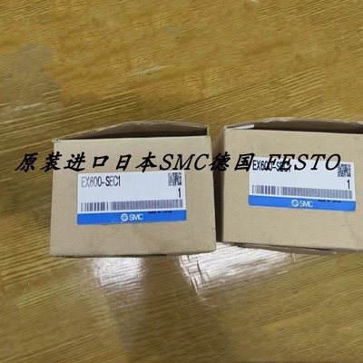 【议价】SMC正品阀岛模块 EX600-SEC1 EX600-DYPE EX600-DXPE