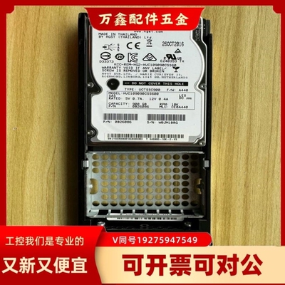 【议价】议价 02358408 S5300 S5500 S6