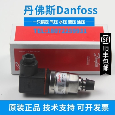 【议价】A108*DANFOSS MBS3250 060G1778 060G1779 060G1790 060G