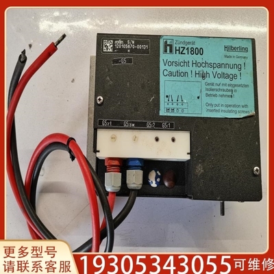 【议价】议价Hilberling hz1800 外国仙娜激光 793