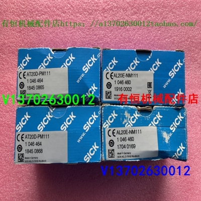 【议价】西克 AT20D-PM1111 1046464 AT20E-NM111 1046460 WLL180