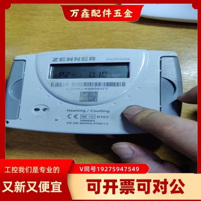 【议价】议价散新德国正品ZENNER真兰P1500 WR3型多功