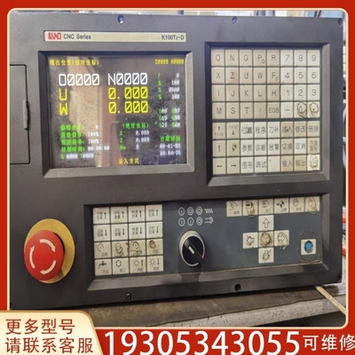 【议价】议价凯恩帝100ti-d 包好 成色1200一个 主